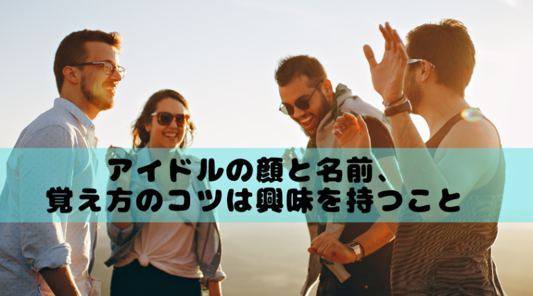 【FanStream】PCやテレビで見る方法を調べてみた｜≠MEの配信ライブを大画面で！ | がなぷら