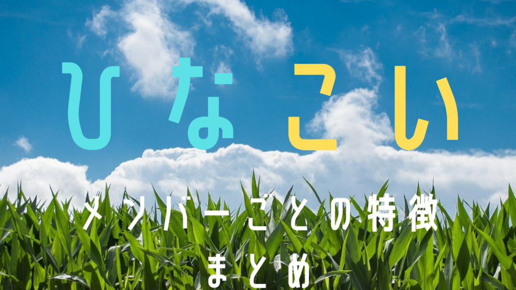 【FanStream】PCやテレビで見る方法を調べてみた｜≠MEの配信ライブを大画面で！ | がなぷら